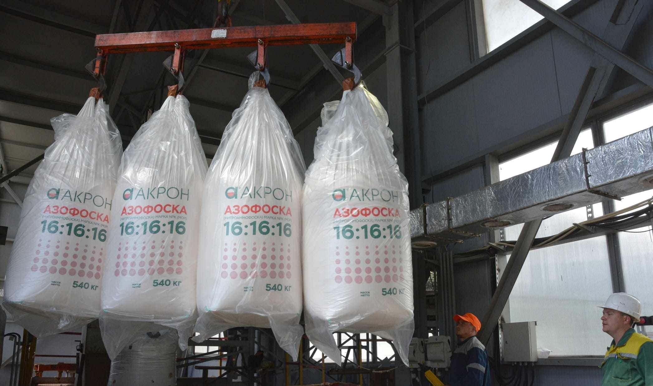 Acron expands supplies to the domestic market – Fertilizer Daily