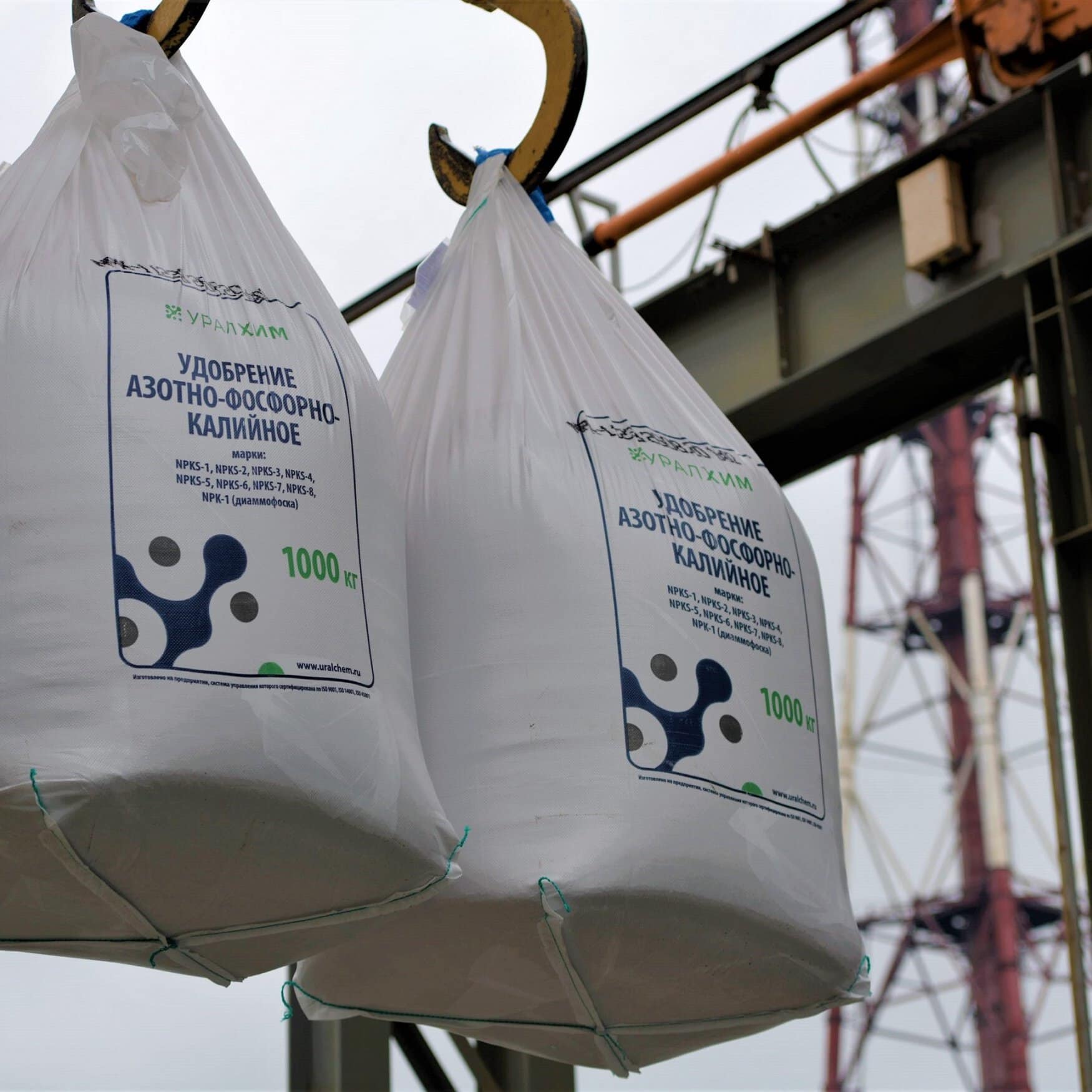 Voskresensk Mineral Fertilizers products received the Russian Quality ...