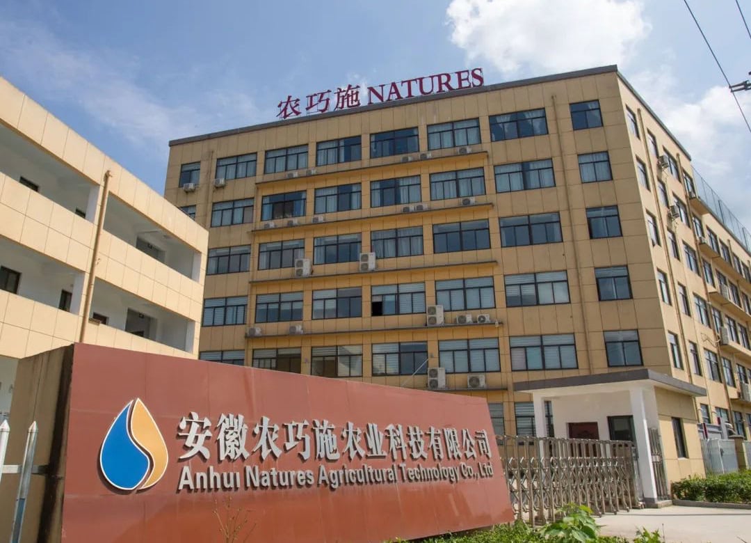 Anhui Natures plans to present new range of fertilizers at FSHOW 2024 ...